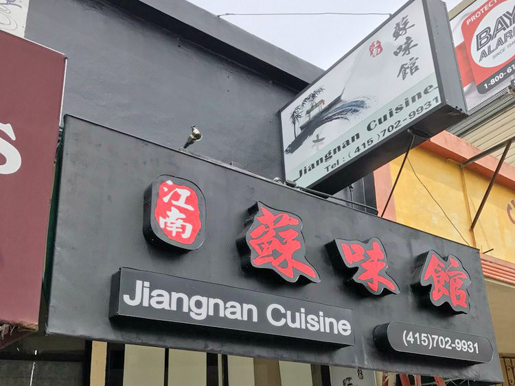 New Chinese Spot 'Jiangnan Cuisine' Now Open In The Outer Richmond ...